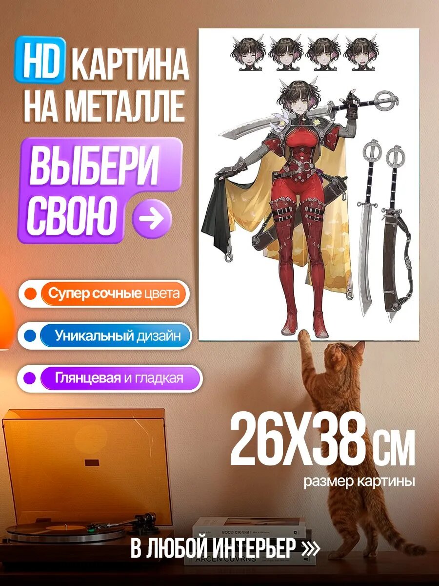 Картина на HD металле Девушка воин с мечами
