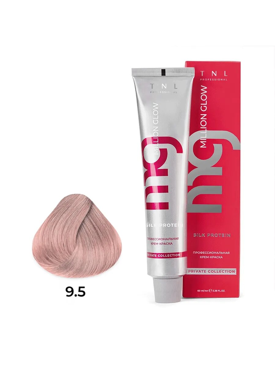 Крем-краска для волос Million glow Private collection Silk protein оттенок 9.5 Очень светлый блонд махагоновый, 60 мл