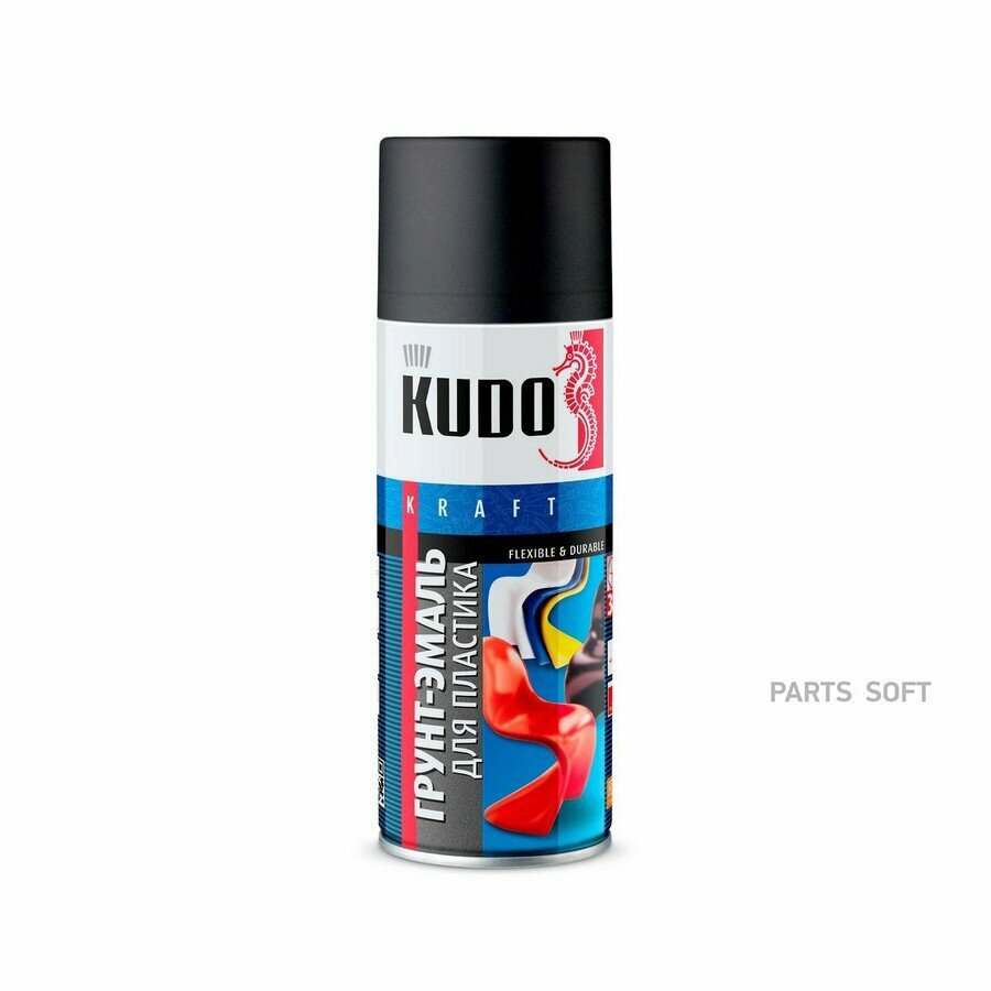 Грунт-эмаль для пластика "KUDO" (520 мл) (черный) (аэрозоль) (RAL 9005) KUDO KU-6002 | цена за 1 шт