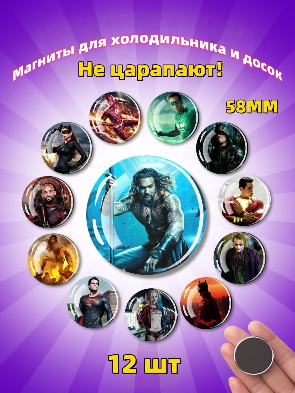Магниты на холодильник и для доски