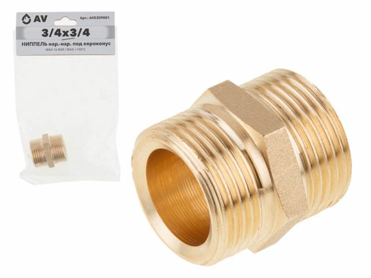 Ниппель нар.-нар. под евроконус 3/4"х3/4" AV Engineering (Муфта с наружной резьбой) (AVE309001)