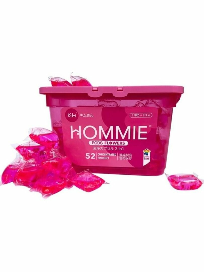 MR.KIM Капсулы для стирки цветы Hommie Pods Flowers, 52 шт*8 гр