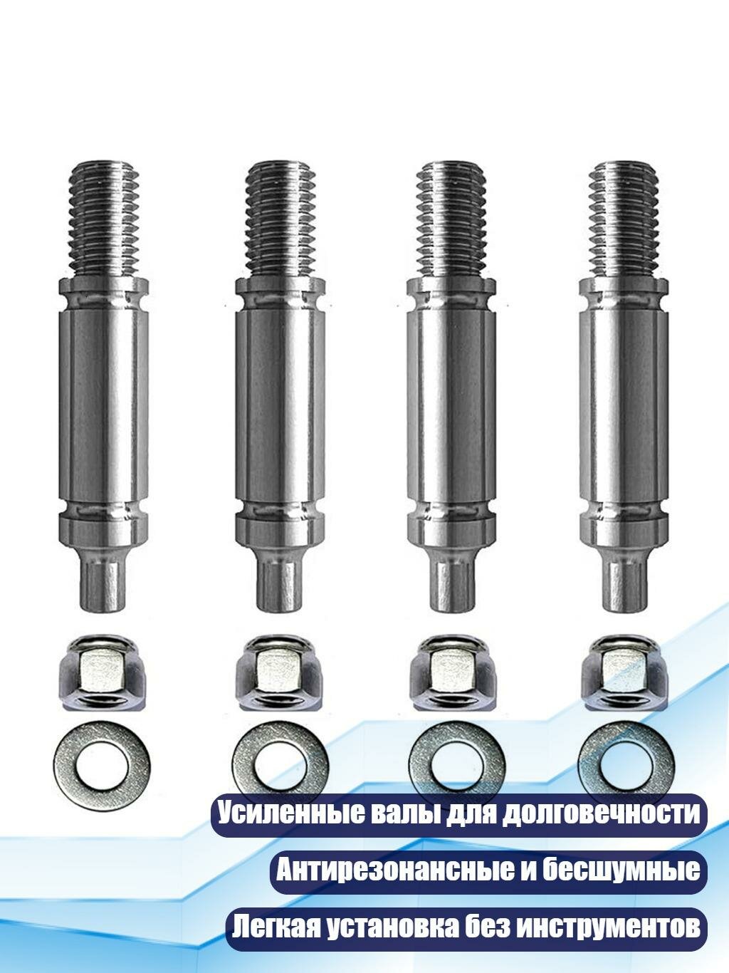 Комплект опорных роликов барабана сушилки (4 шт.)