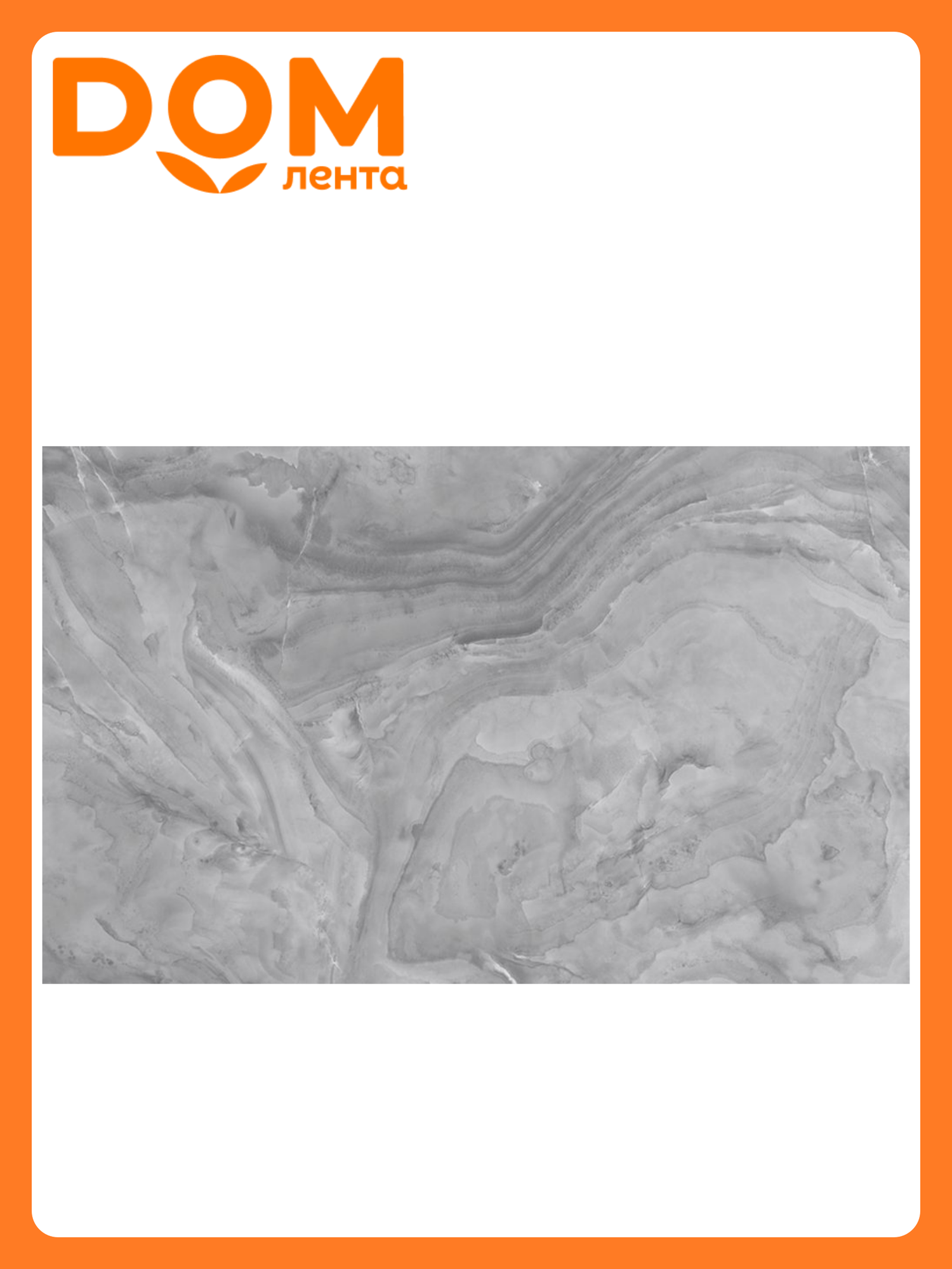 Керамическая плитка Unitile Life Милана камень серая 25х40 см