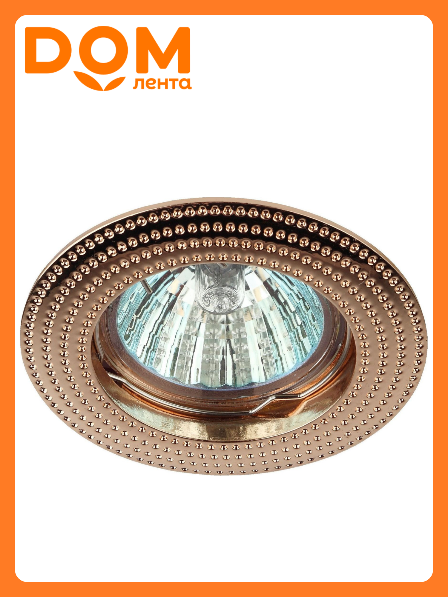 Потолочный встраиваемый светильник ЭРА Б0017100, цоколь GU5.3