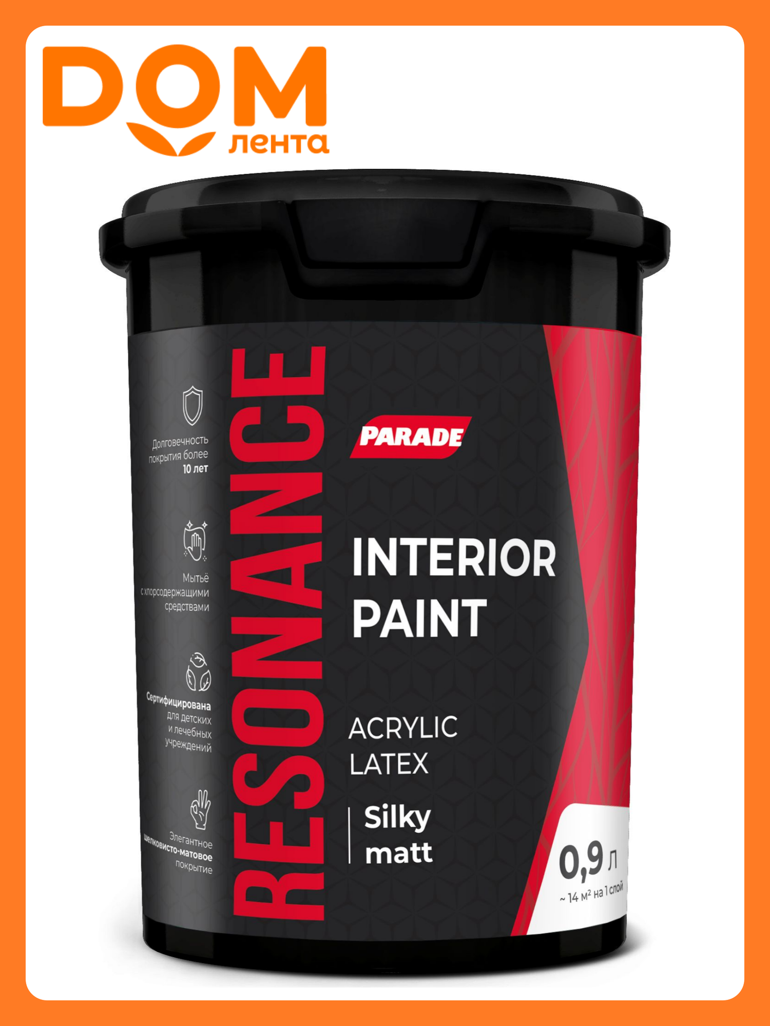 Краска интерьерная Parade Resonance Silky Matt, матовая, белая, 0,9 л