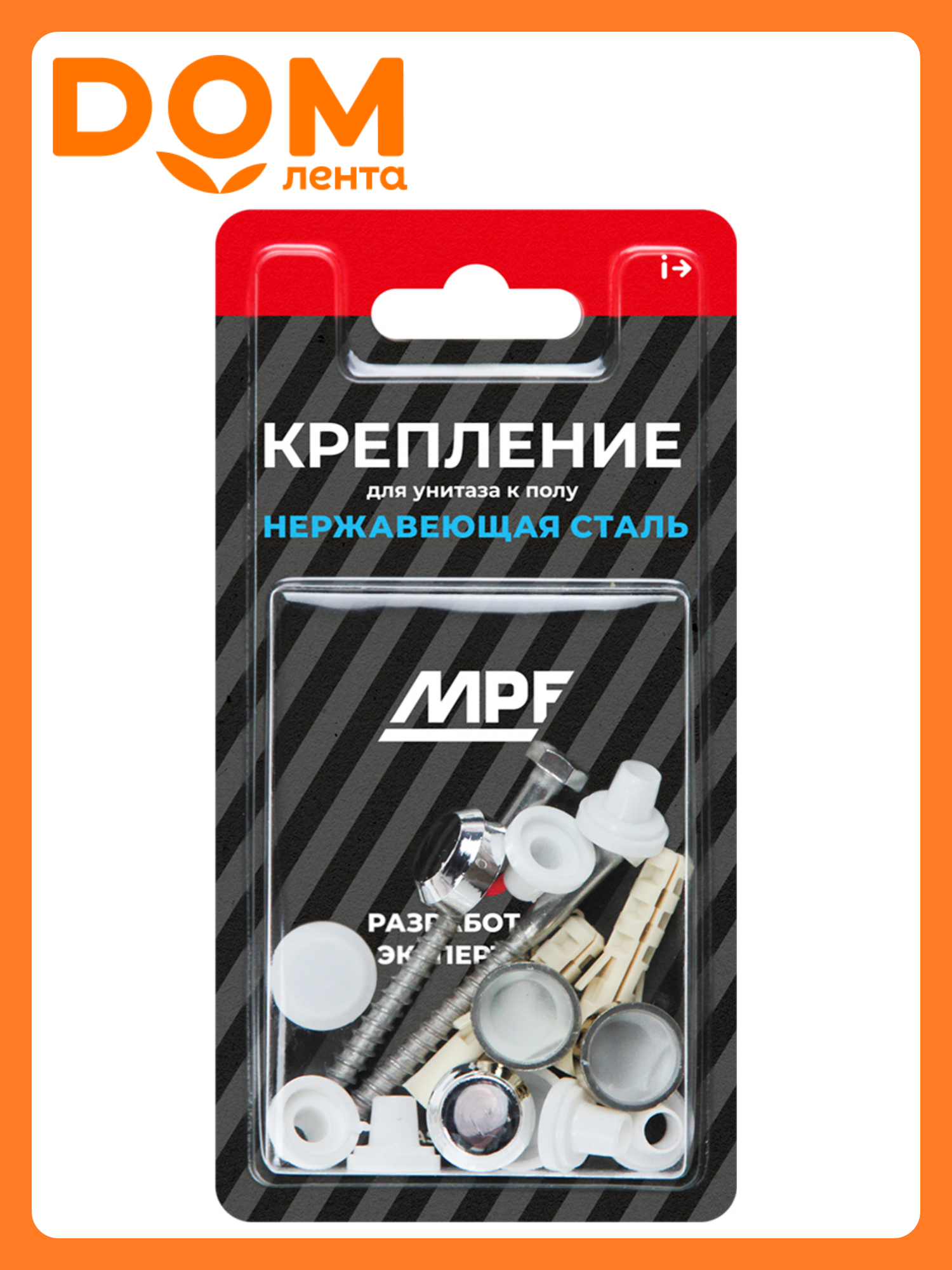 Крепление для унитаза к полу и писсуара Premium (нерж) (белое, хром, золото), МР