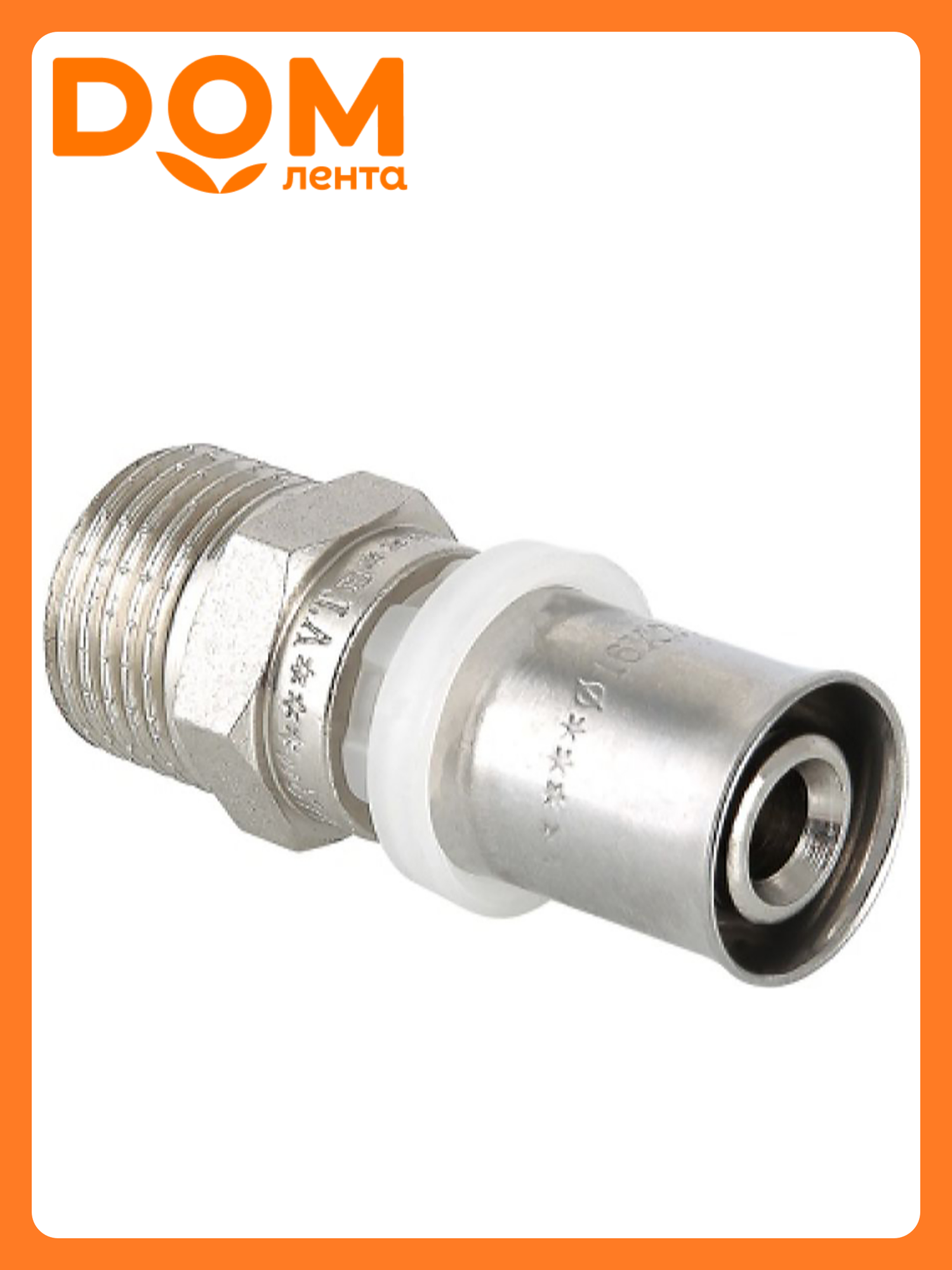 Соединитель латунь никелированный VALTEC VTm.201. N 3/4" х 20 мм