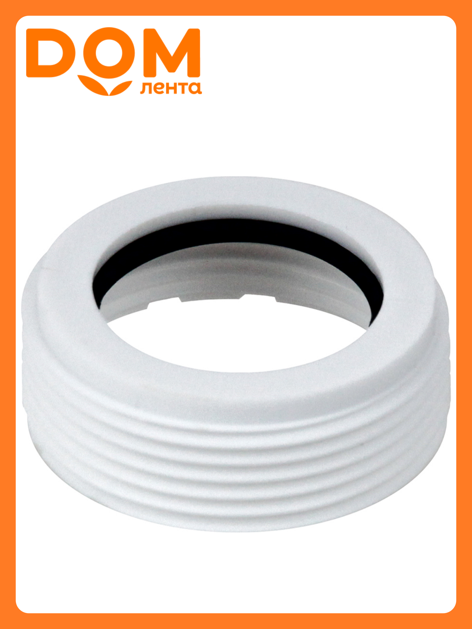 Переходник Masterprof, 1.1/2" x 1.1/4", с резьбой, бежевый, 1 шт.