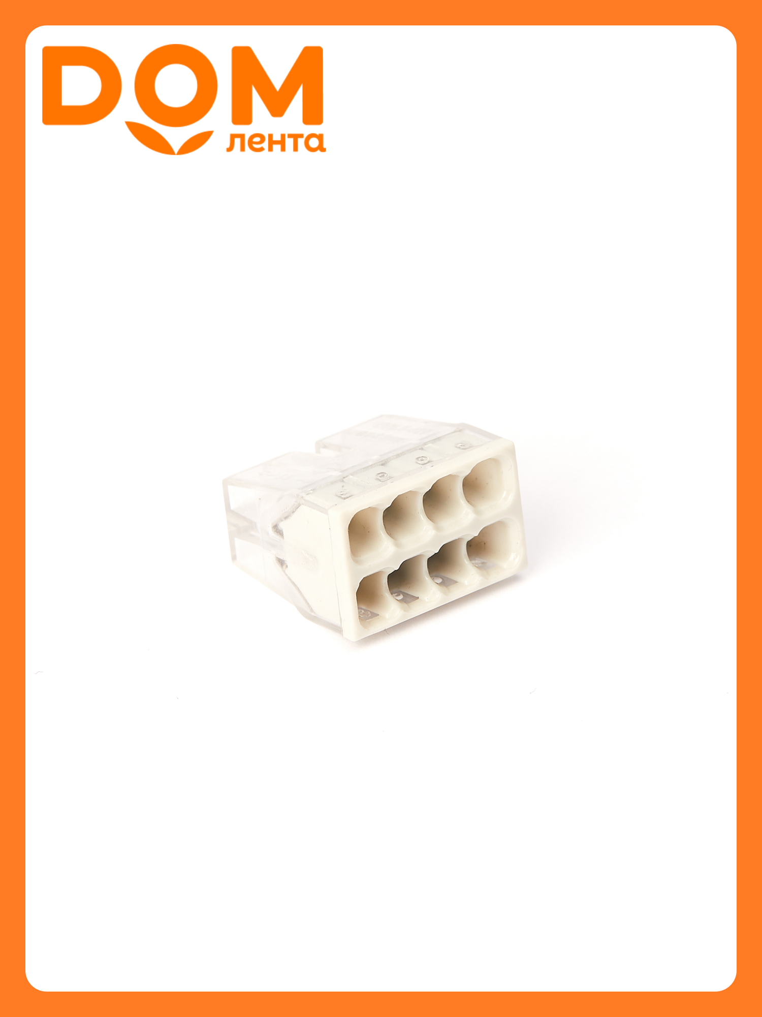 Клемма соединительная ALTECH LBB2273-208 с пастой 10 шт ZIP пакет