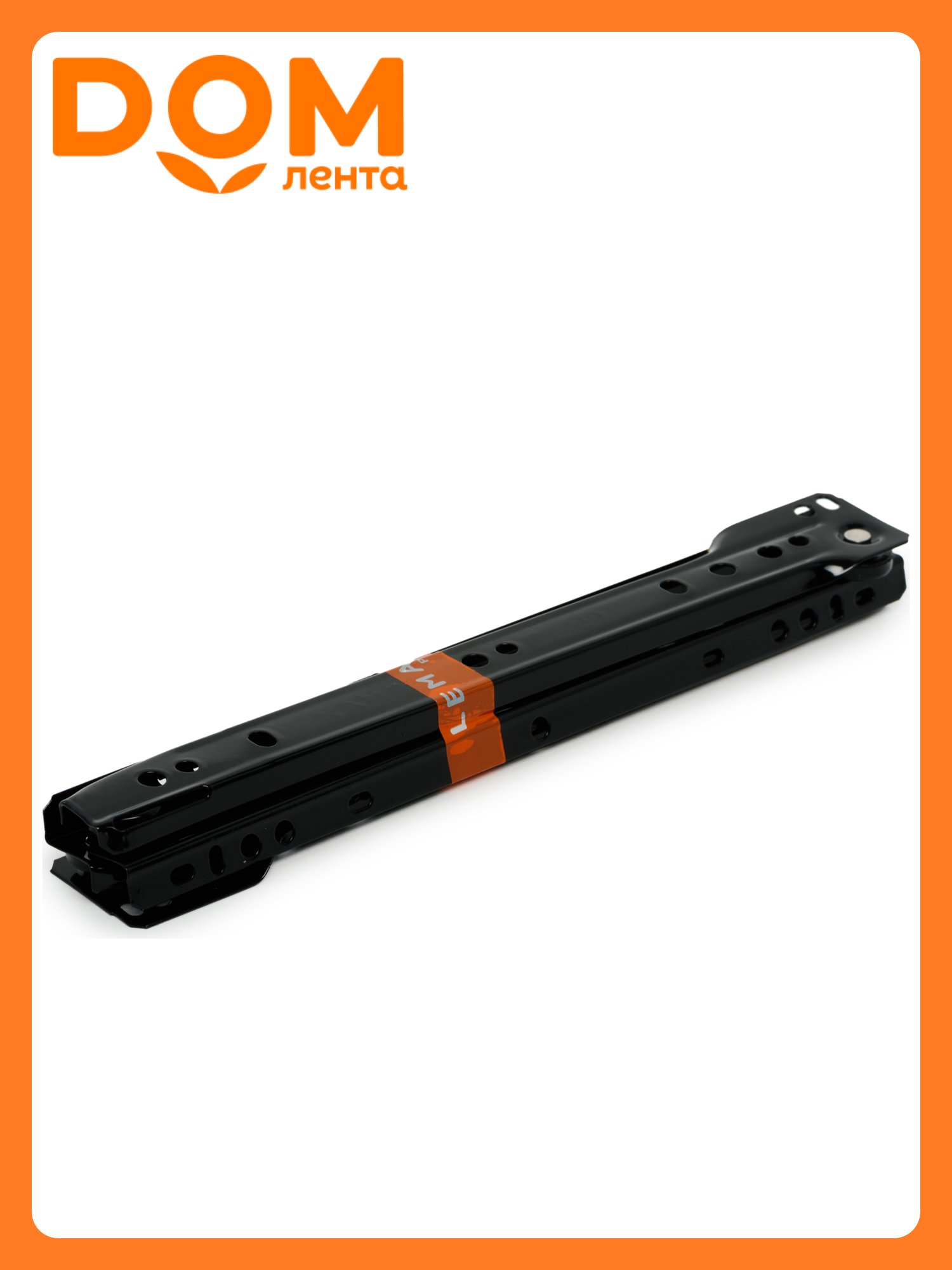 Направляющая мебельная роликовая LEMAX Prof NR-08-BL1-250 черный