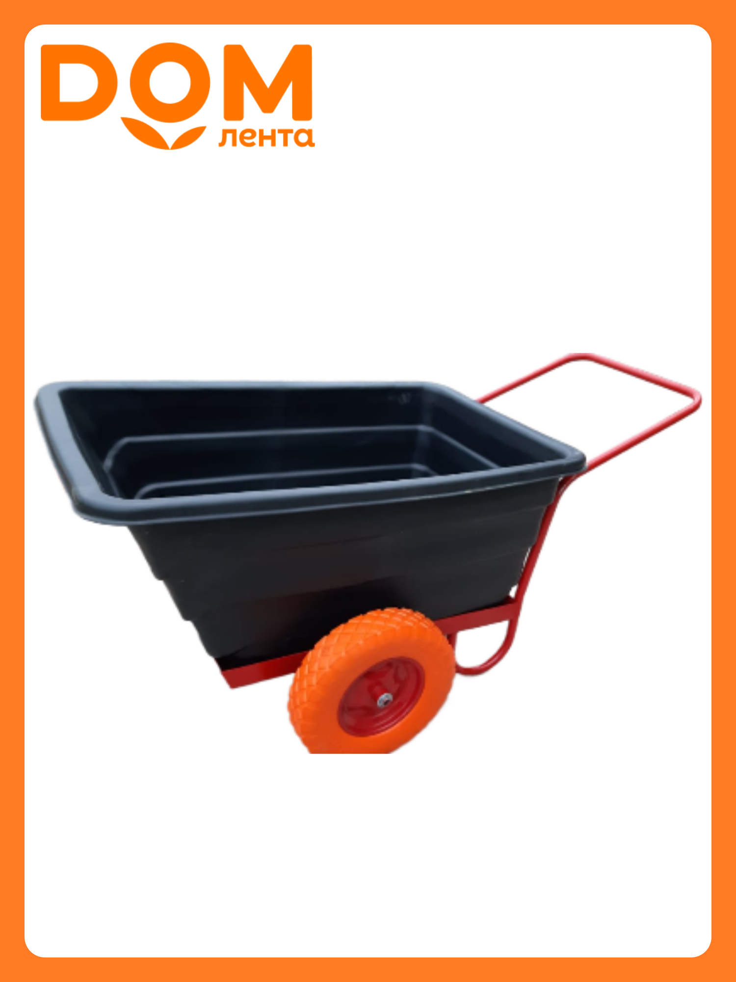 Тачка садовая Антиудар "слон", двухколесная, литое колесо, 350л, 320кг