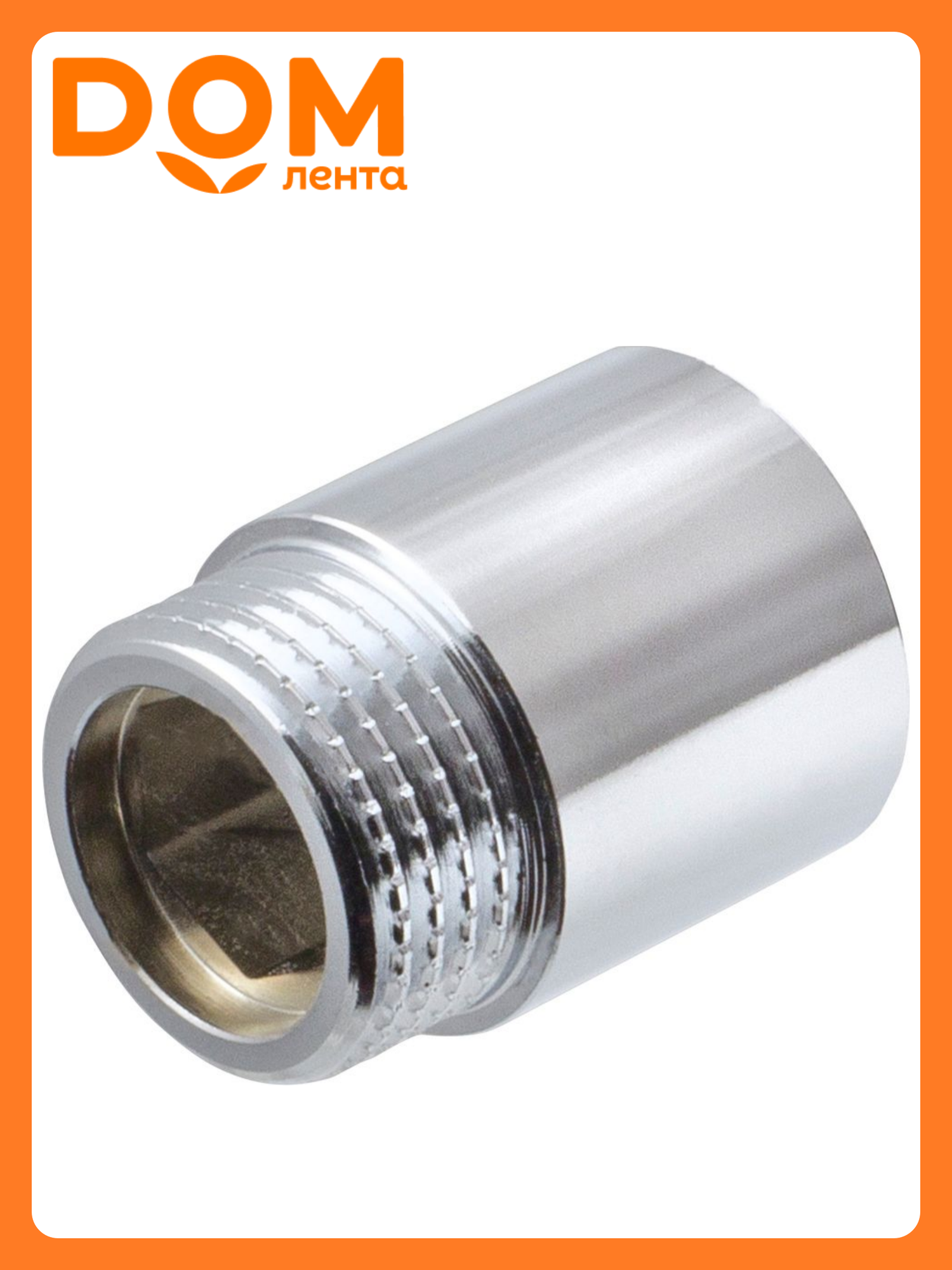 Удлинитель Masterprof, латунь CW617N, хромированное покрытие, 1/2 дюйма, 20мм