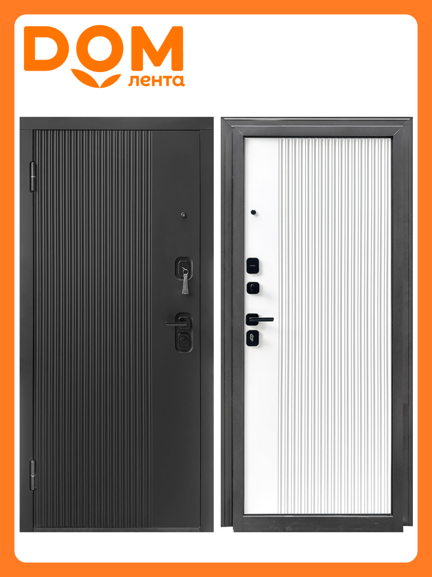 Дверь металлическая Спарта софт белый, 960х2050, левая, сталь