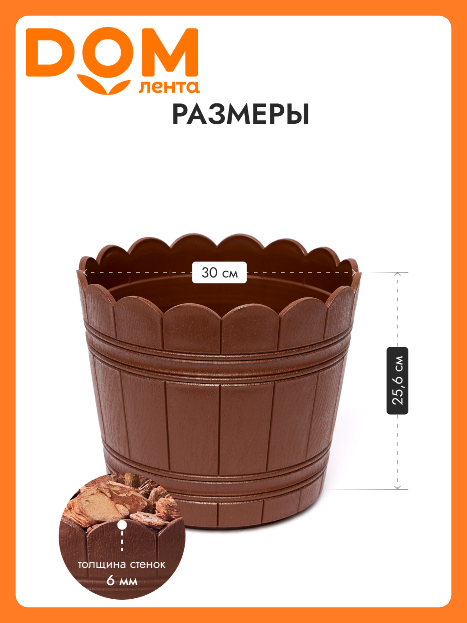 Кашпо для растений пластик 12,5 л. коричневый