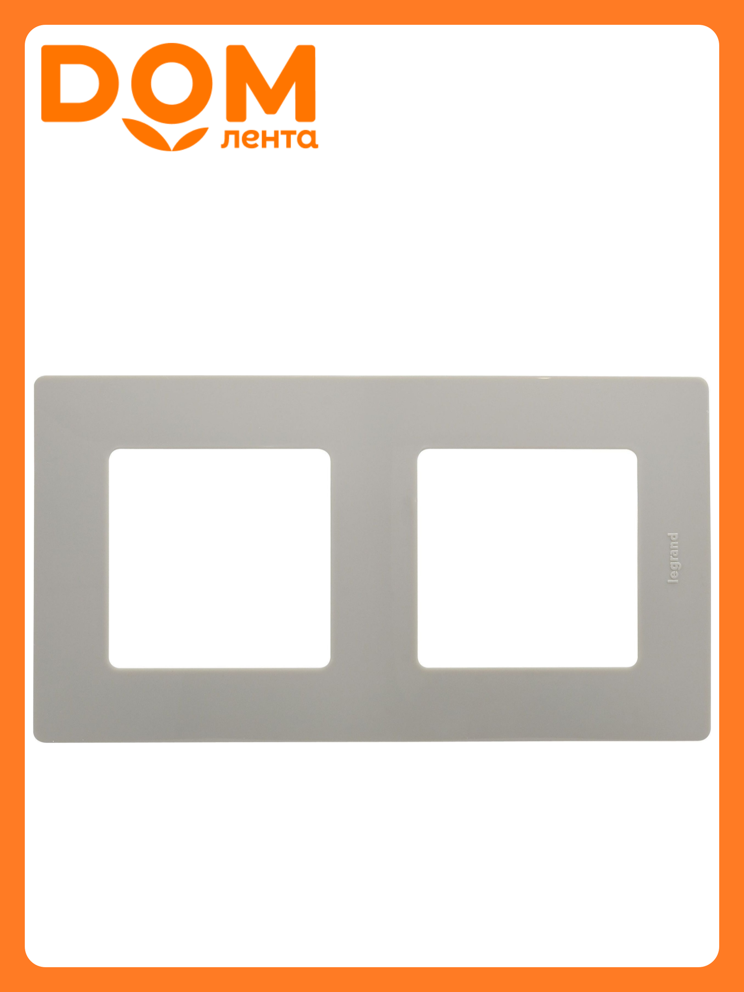Рамка Legrand Etika 672522