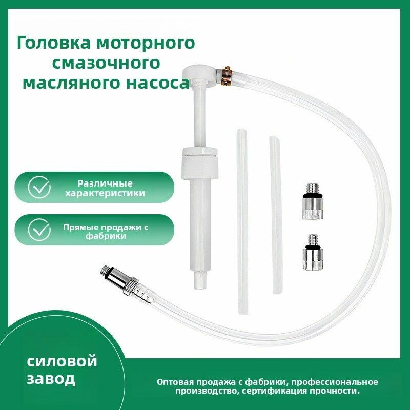 8CC масляный насос 28 мм стандартный для автомобильной тормозной жидкости, комплект для замены масла, морской насос для яхт