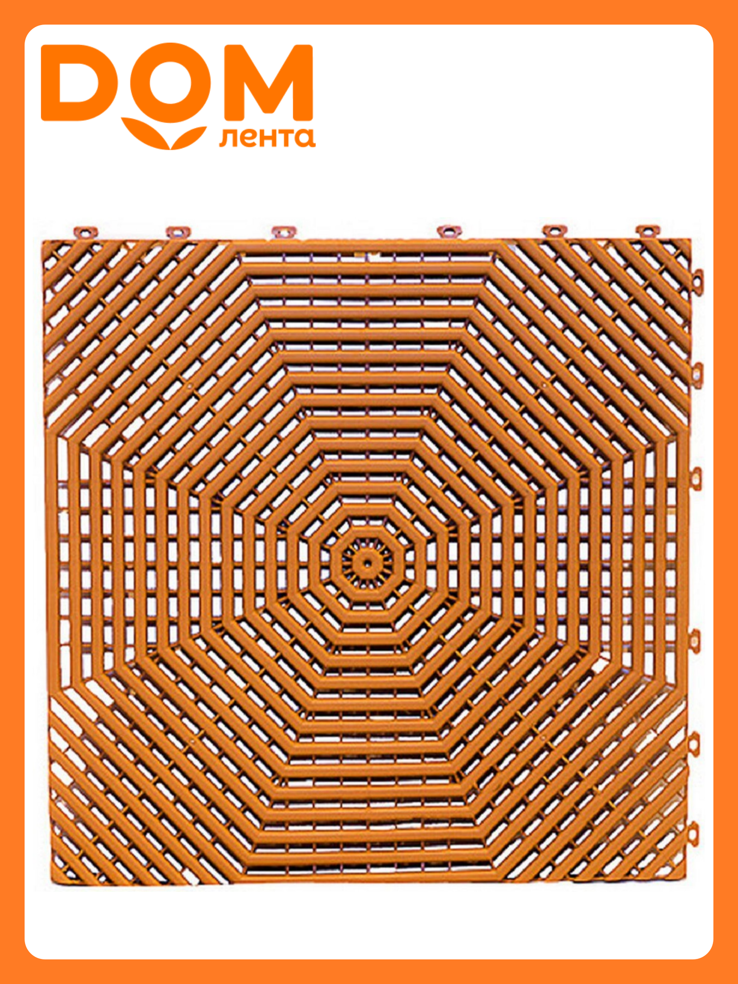 Покрытие модульное напольное Helex 6 шт из высокомолекулярных полимеров