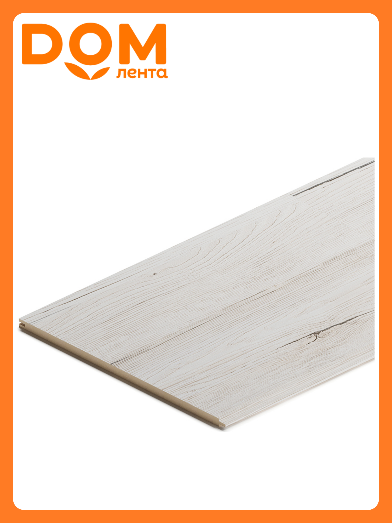 Панель МДФ STELLA "Санремо", белая, влагостойкая, рельефная, 270x6x20 см