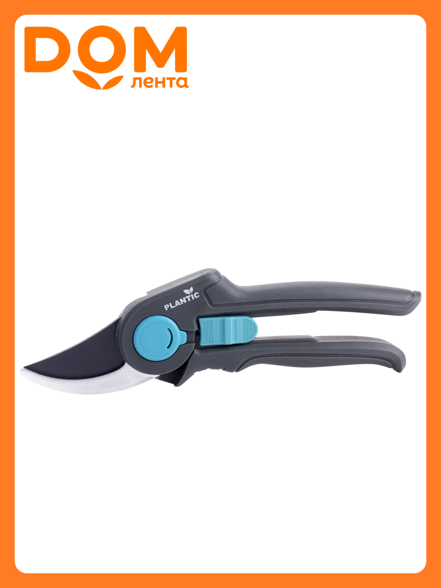 Секатор плоскостной Plantic Light L64