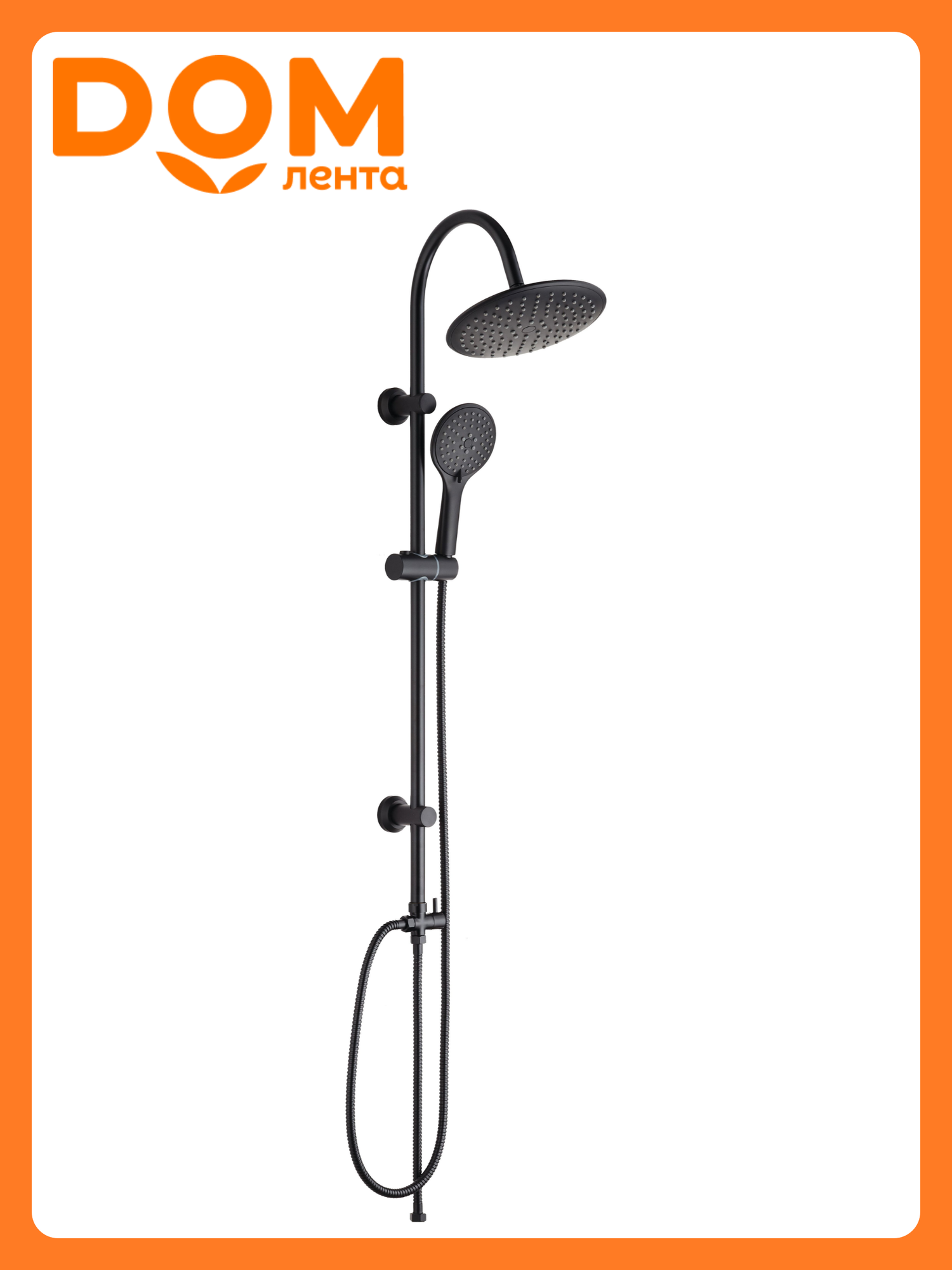 Душевой гарнитур AGNES с верхним душем d225 мм, нержавеющая сталь, черный