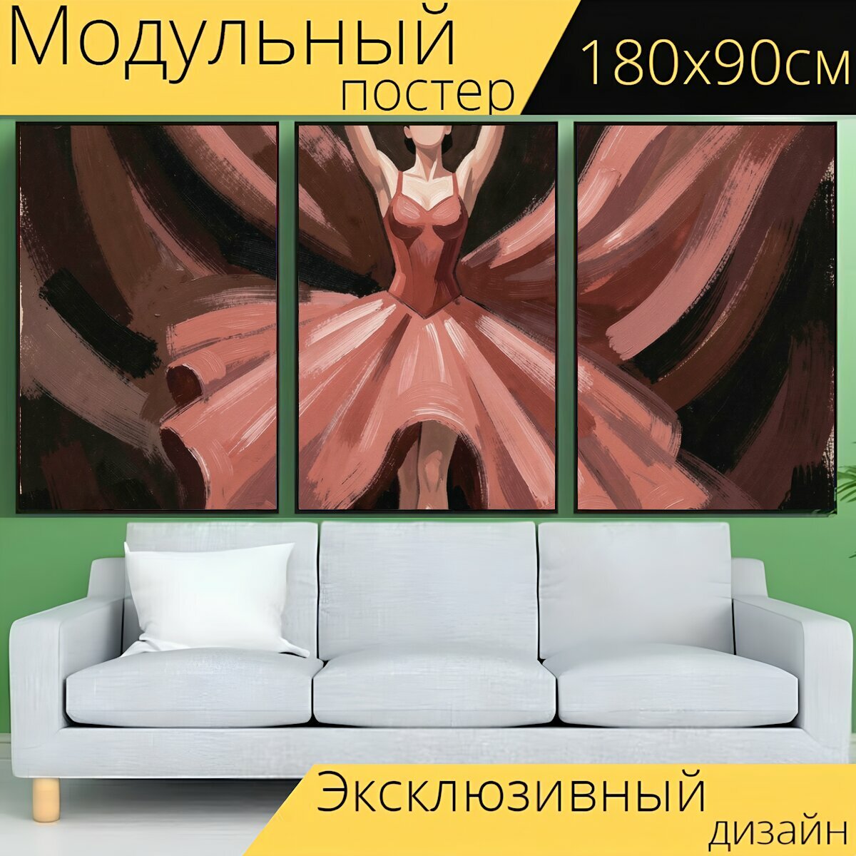 Модульный постер "Балерина в розовом танце. Изящная девушка в пышном пудрово-розовом наряде с поднятыми руками, динамичные мазки." 180 x 90 см. для интерьера на стену в тубусе
