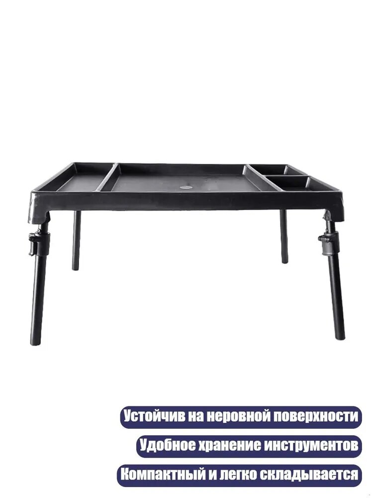 Набор складной мебели