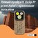 Olight Фонарь-прожектор портативный, 500.6 Лм, 120 м, Холодный белый, Светло-кор...