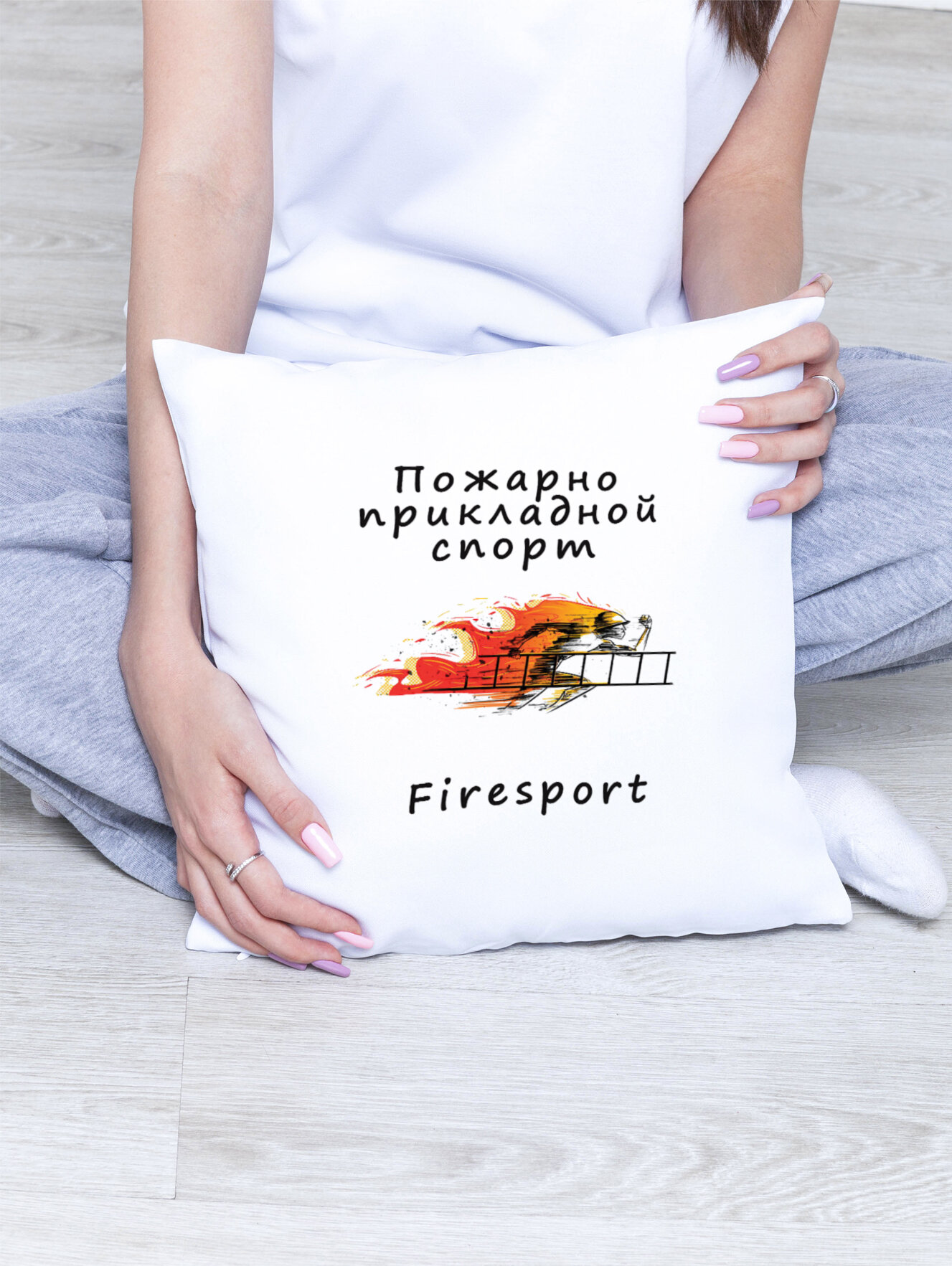 Подушка Firesport , пожарно прикладной спорт