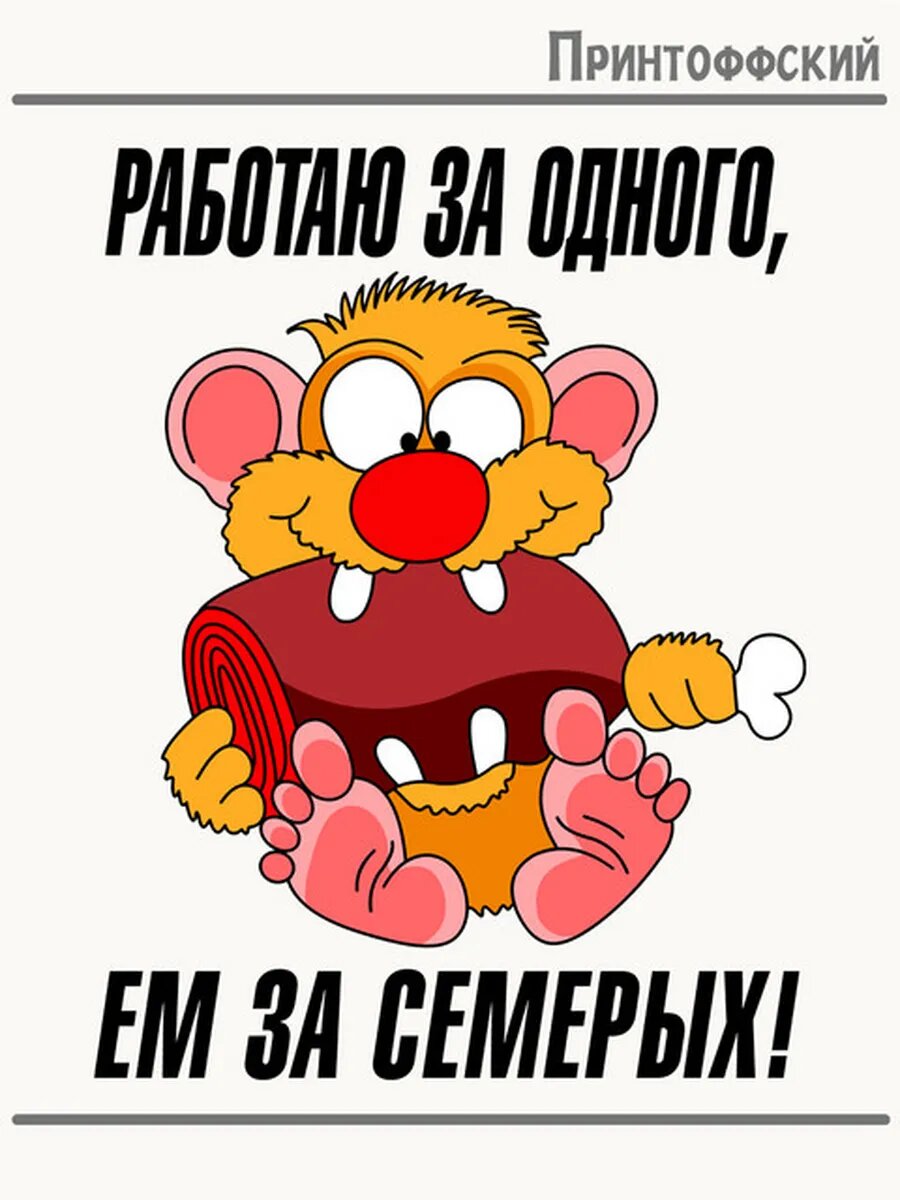 Термонаклейка для одежды и аксессуаров DTF-печать гарфилд