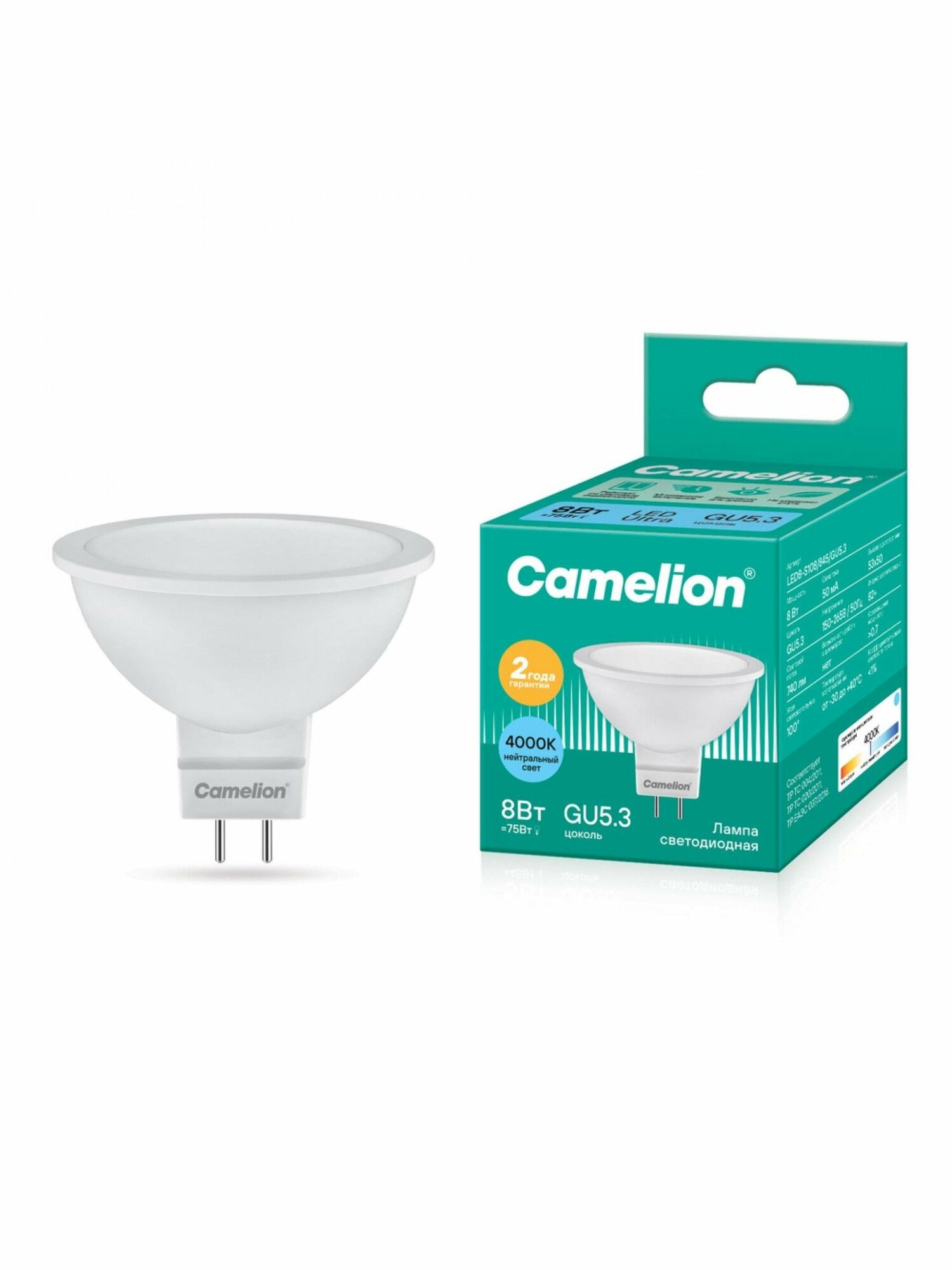 Лампа светодиодная Camelion GU5.3 8 Вт (75 Вт) 4000К нейтральный белый свет, рефлектор JCDR, 220В, 1 шт.