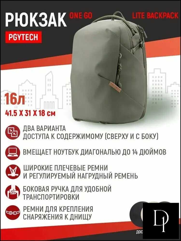 Чехол для фото- видеотехники