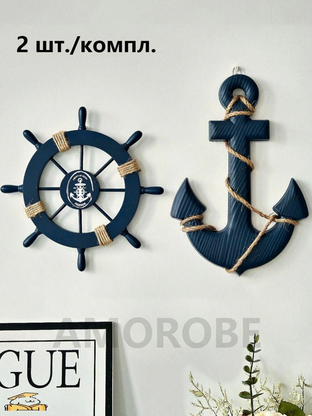 Украшение подвесное интерьерное