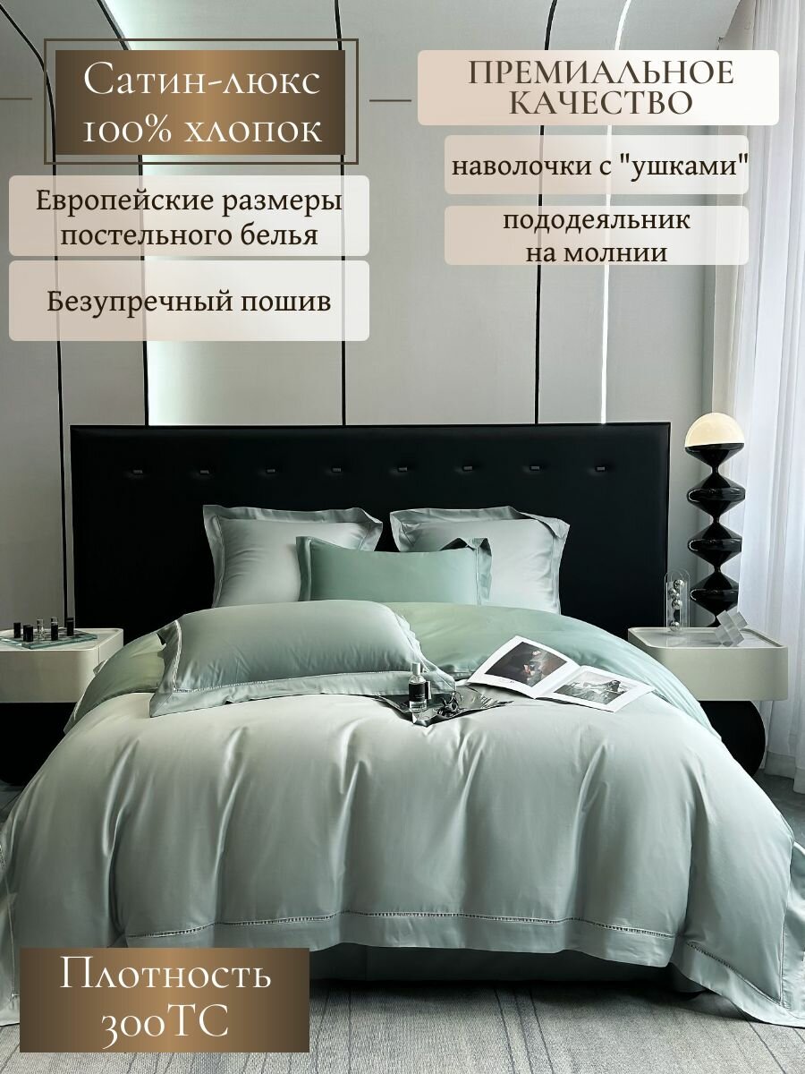 Комплект постельного белья ДА ШУ, Сатин однотонный 100% хлопок, 1,5 спальный, простыня 160х215, наволочки 70x70