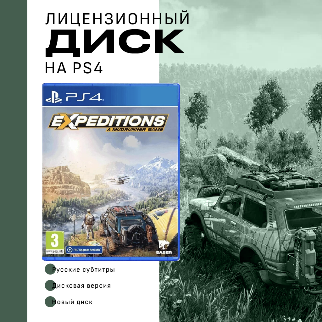 Игра Expeditions A MudRunner Game Playstation 4 диск, русские субтитры