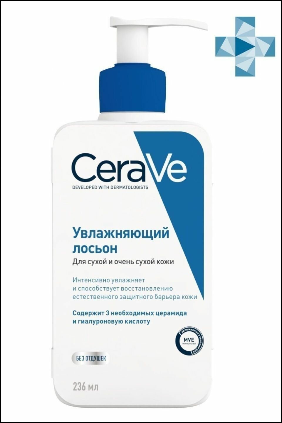 Увлажняющий бальзам для кожи бестселлер