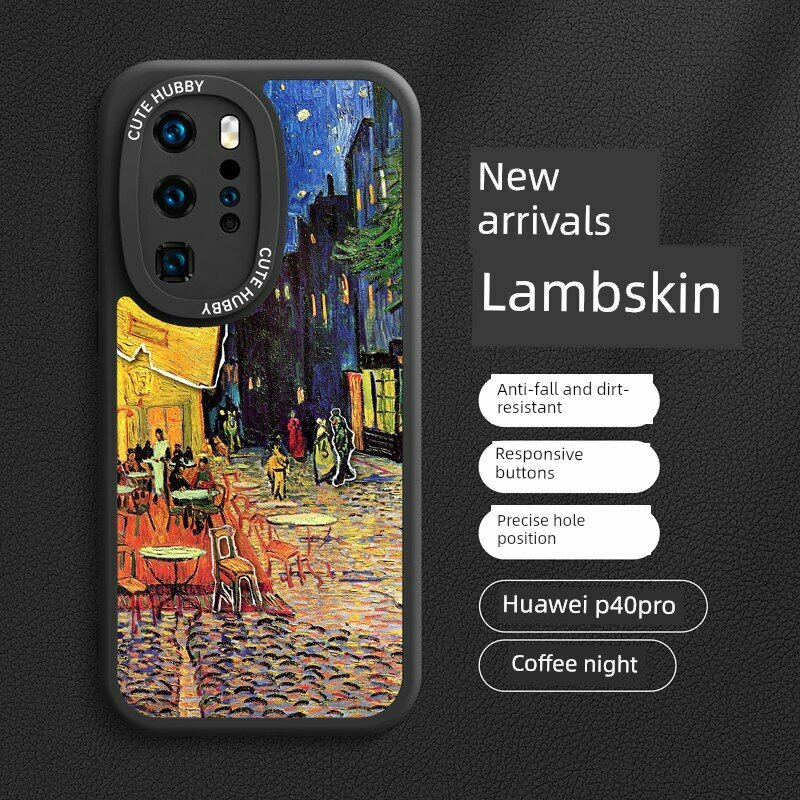 Смартфон чехол для Huawei P40 Pro+ темный ночной черный, с кофейным ночным оттенком, кожаный мягкий с защитой линз