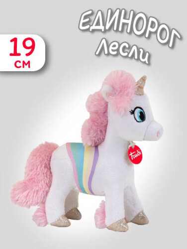 Мягкая игрушка Trudi 55484 Единорог Лесли
