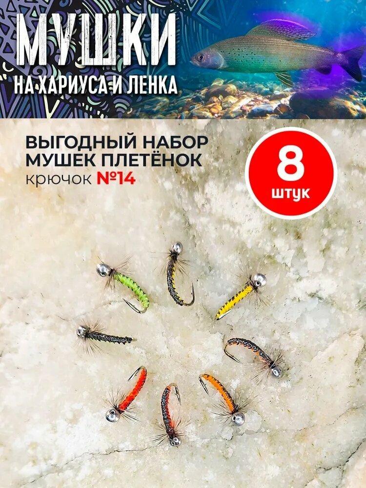 Сибирский Шаман Мормышка, 0.1 г