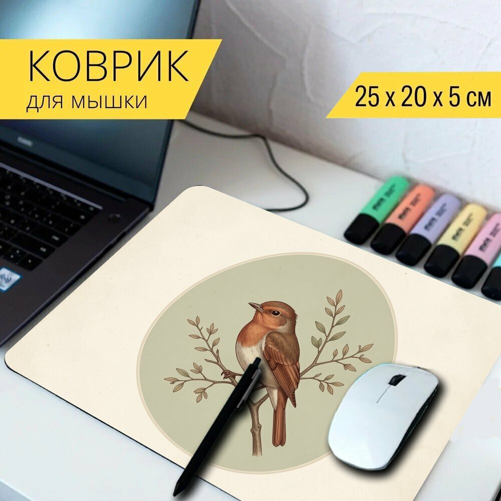 Коврик для мыши с принтом "Птичка на ветке в овале. Винтажная иллюстрация маленькой певчей птахи с рыже-коричневым оперением на тонкой ветви с листьями. Нежные бежевые." 25x20см.
