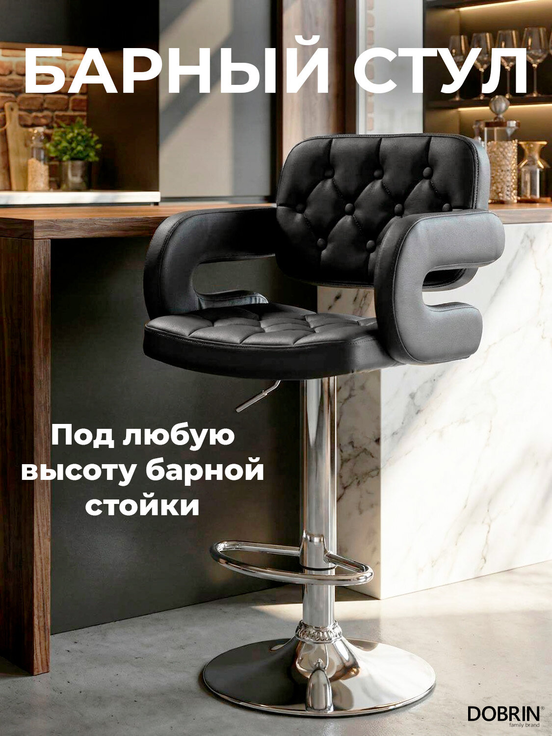 Стул барный DOBRIN TIESTO, LM-3460, серый