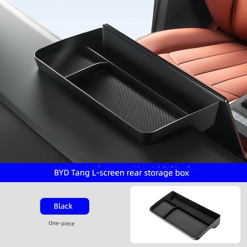 Улучшенный поддон для задней части экрана BYD Tang L, увеличенные габариты, один комплект для салона автомобиля
