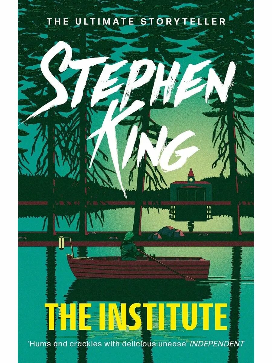 The Institute Stephen King Интститут Стивен Кинг