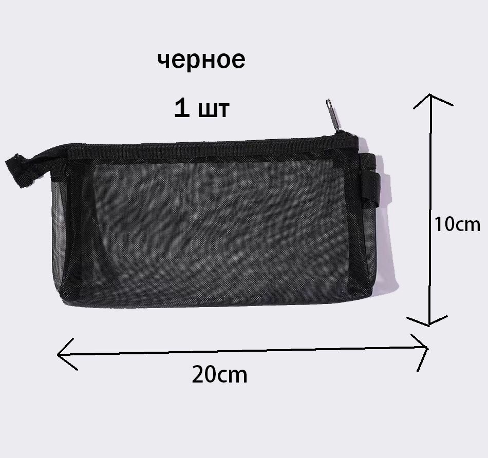 Пенал школьный черный простой минимализм однотонный
