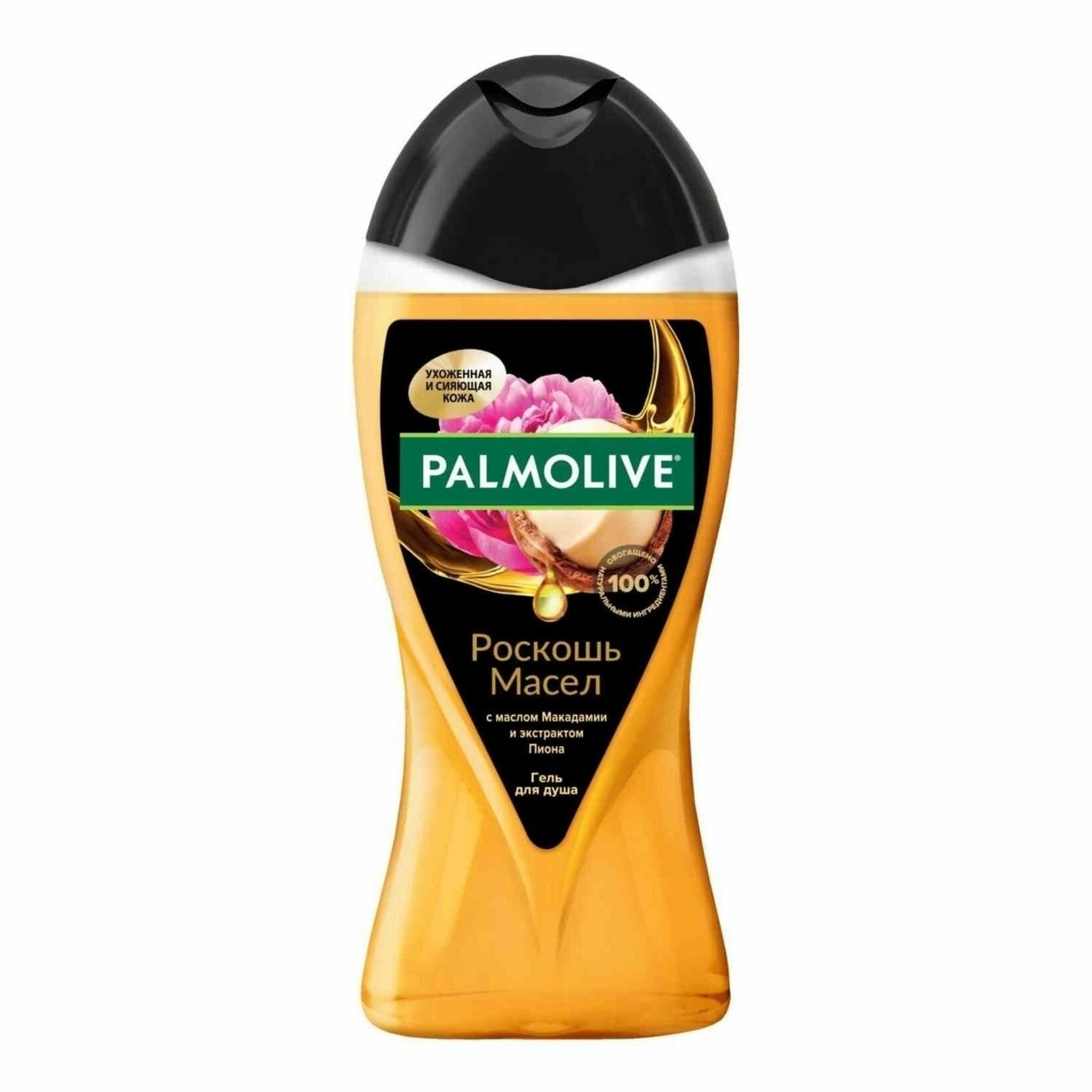 Гель для душа Palmolive Роскошь масел Увлажняющий макадамия-пион 250 мл