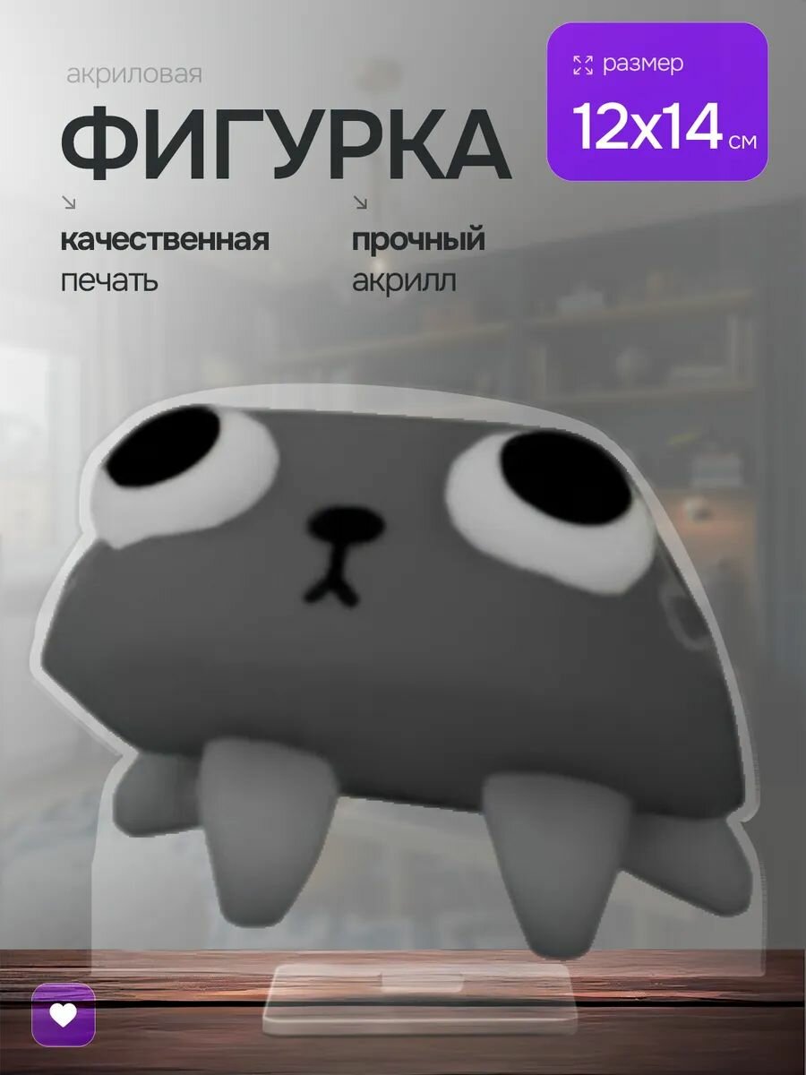 Акриловая фигурка роблокс