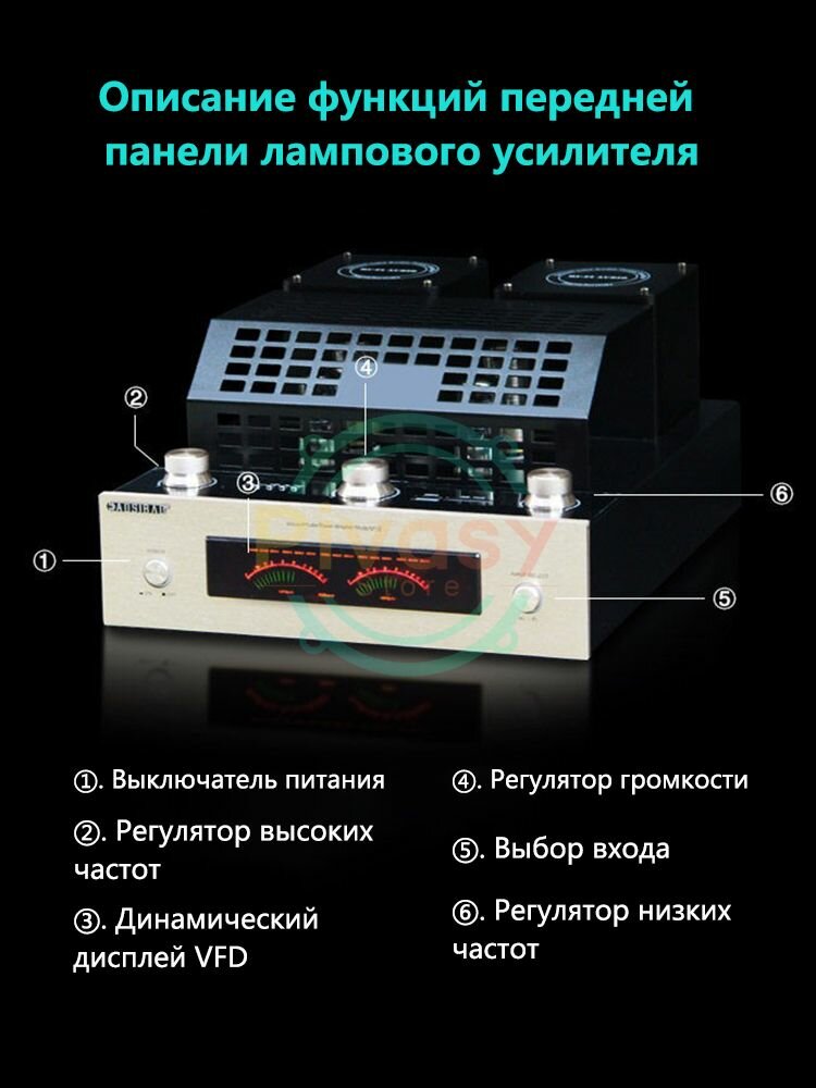 Ламповый усилитель Hi-Fi, 15-160 Вт, 40-20000 Гц, 4-8 Ом, лампа 6J4P, для дома