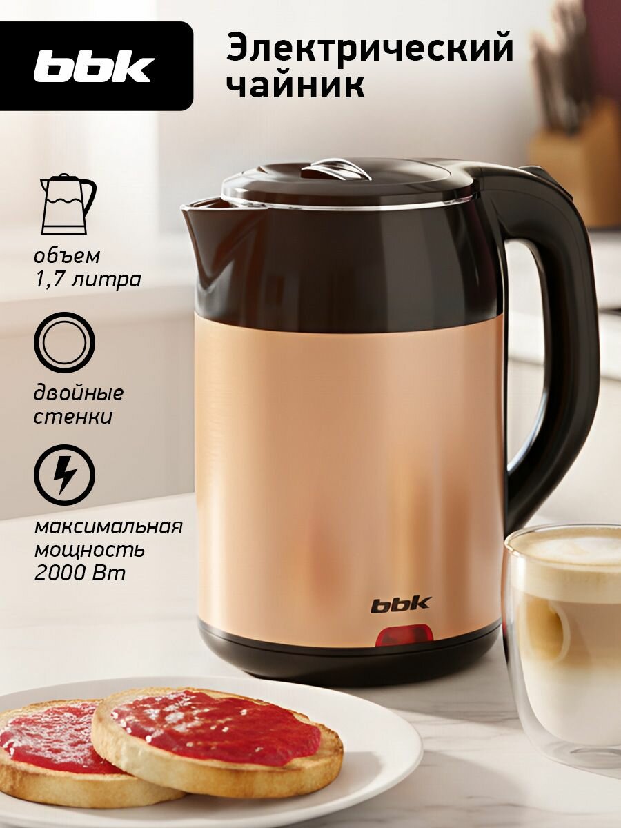 Чайник электрический BBK EK1709P черный/бежевый, объем 1.7 л, мощность 1800-2000 Вт