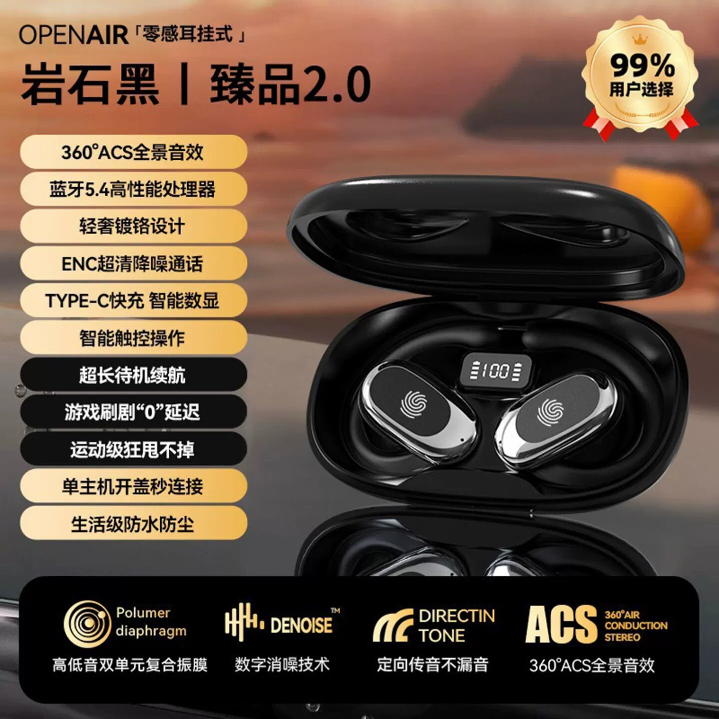 Беспроводные наушники Bluetooth 9D Surround Open-Fit с длительным сроком службы батареи, Premium V2.0 пара