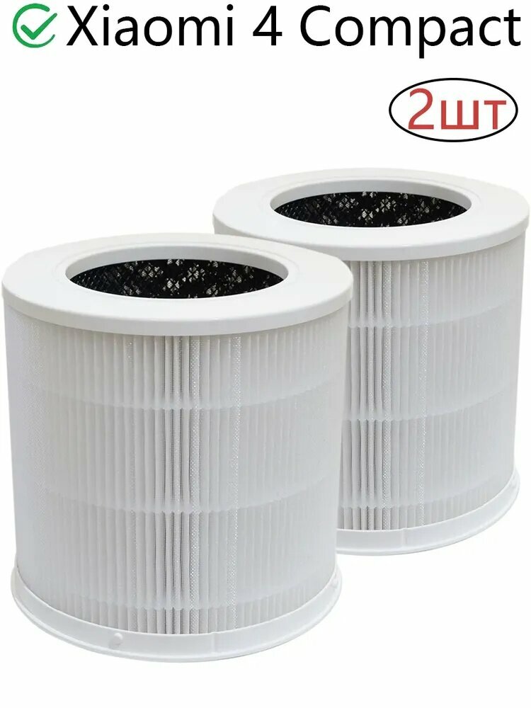 2шт Фильтр для очистителя воздуха Smart Air Purifier 4 Compact (AFEP7TFM01) (AC-M18-SC/BHR5860EU)